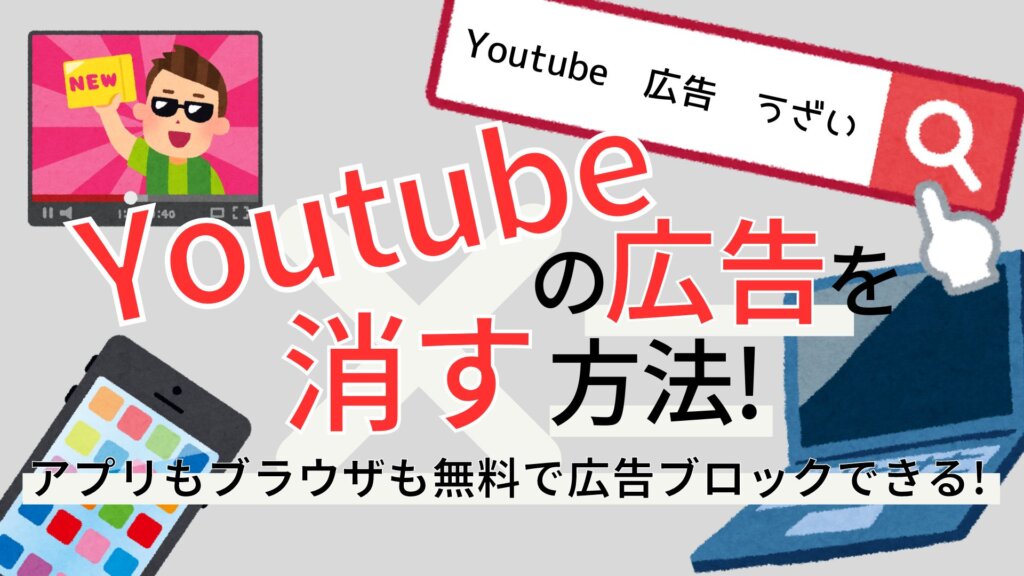 YouTubeをテレビで見たいのにログインできない時の対処法をご紹介!! | さらりきらりと良き暮らし